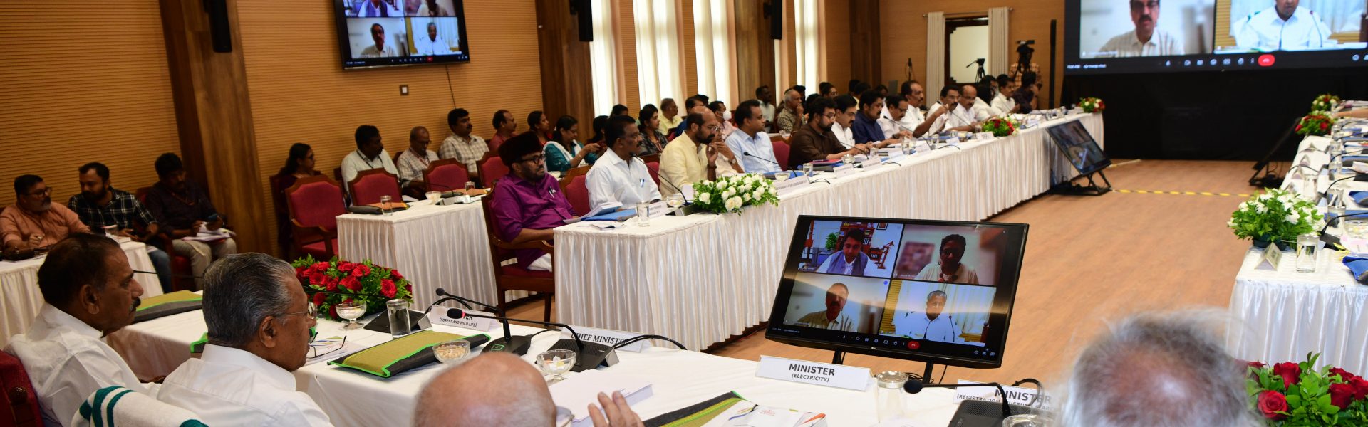 PRD Live – Kerala PRD